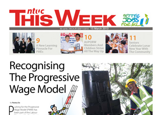 Recognising the Progressive Wage Model