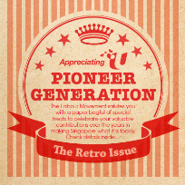 Appreciating U - Pioneer Generation